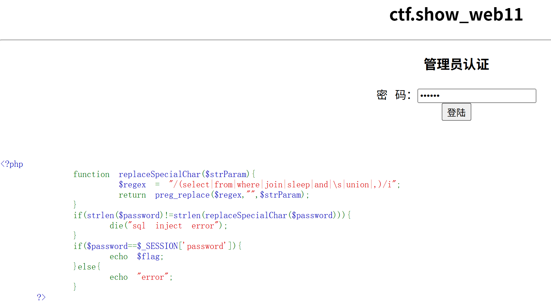 ctfshow web1-14（持续更新~）_ctfshow web入门 12关解题-CSDN博客
