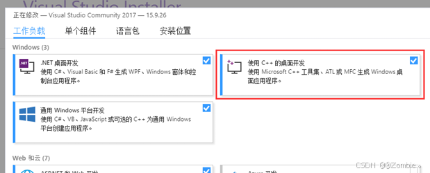 Twincat3与c++通过ADS通信，实现电机力矩控制_twincat c++-CSDN博客