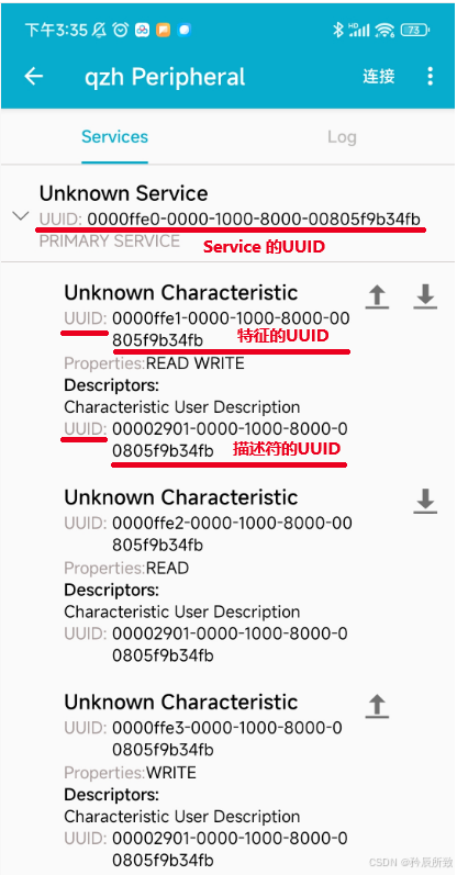 一文搞清 BLE 蓝牙 UUID_蓝牙uuid-CSDN博客