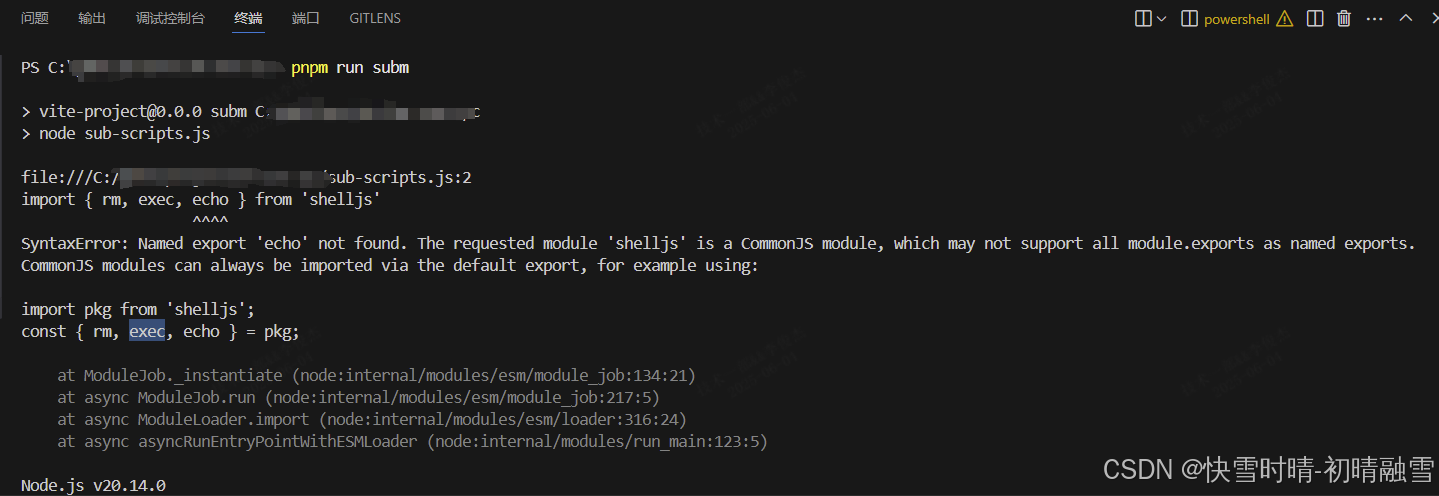 shelljs：理解ShellJS / 安装引入 / 常见方法 / 优势 / 应用场景-CSDN博客