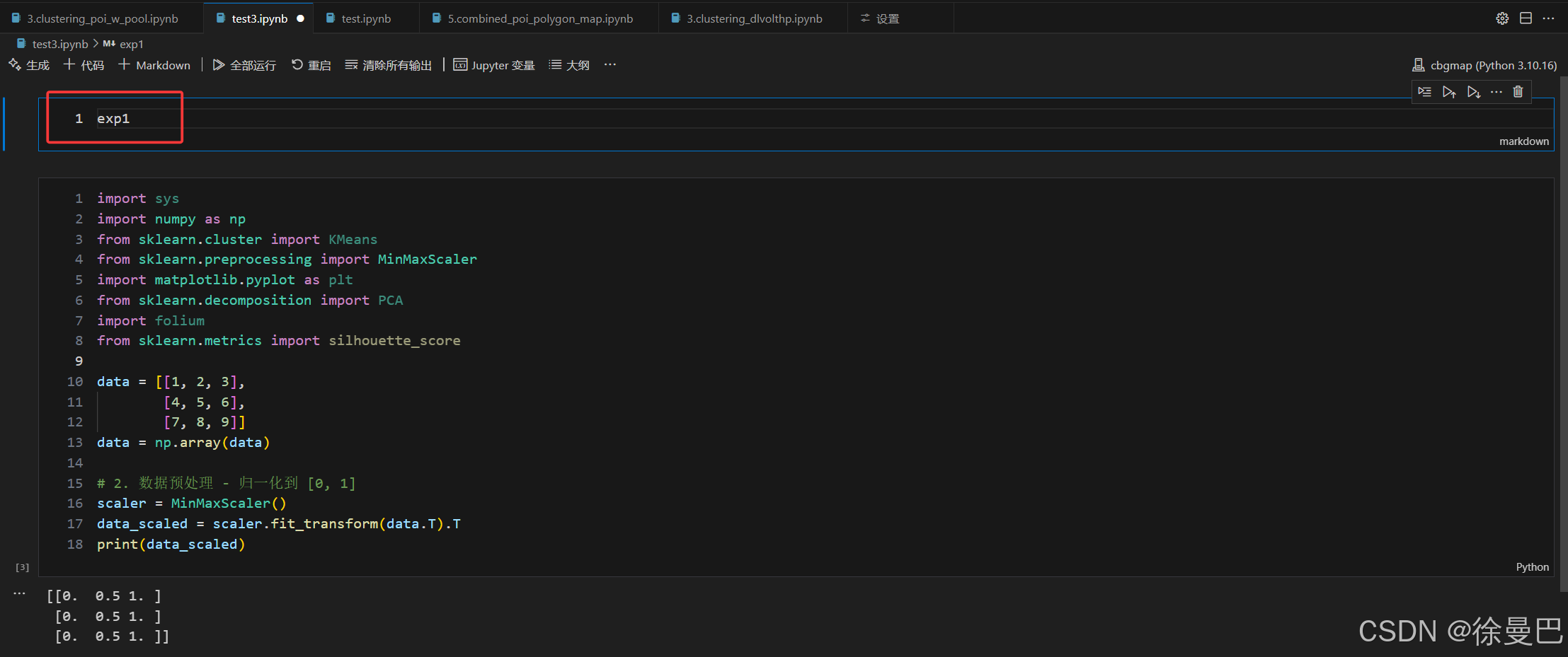 如何在vscode的ipynb文件中给单元格添加标题？ipynb怎么加标题 Csdn博客