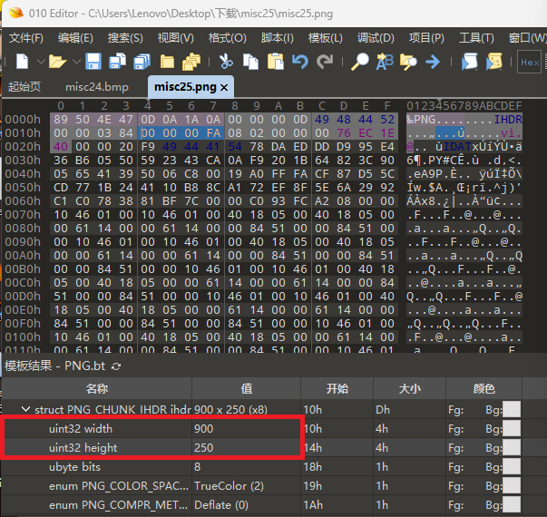 ctfshow-misc入门题目解析2（misc24-56）_ctfshow misc2-CSDN博客