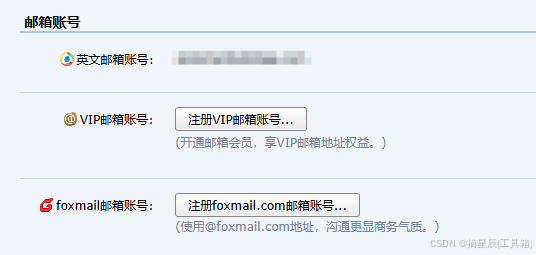 Android 使用 sun.mail 发送邮件（支持附件，HTML）_com.sun.mail-CSDN博客