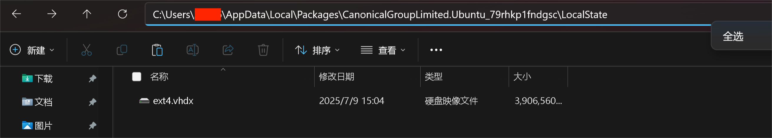 WSL Ubuntu Docker的关系以及他们在Win11中文件的实际存储位置和查看方式_wsl 存储位置-CSDN博客
