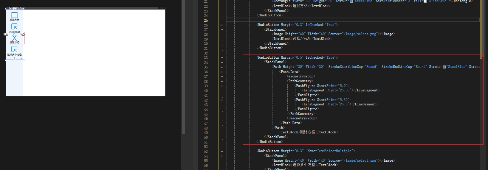 WPF基础知识汇总一(形状，渐变画刷，变换，透明)-CSDN博客