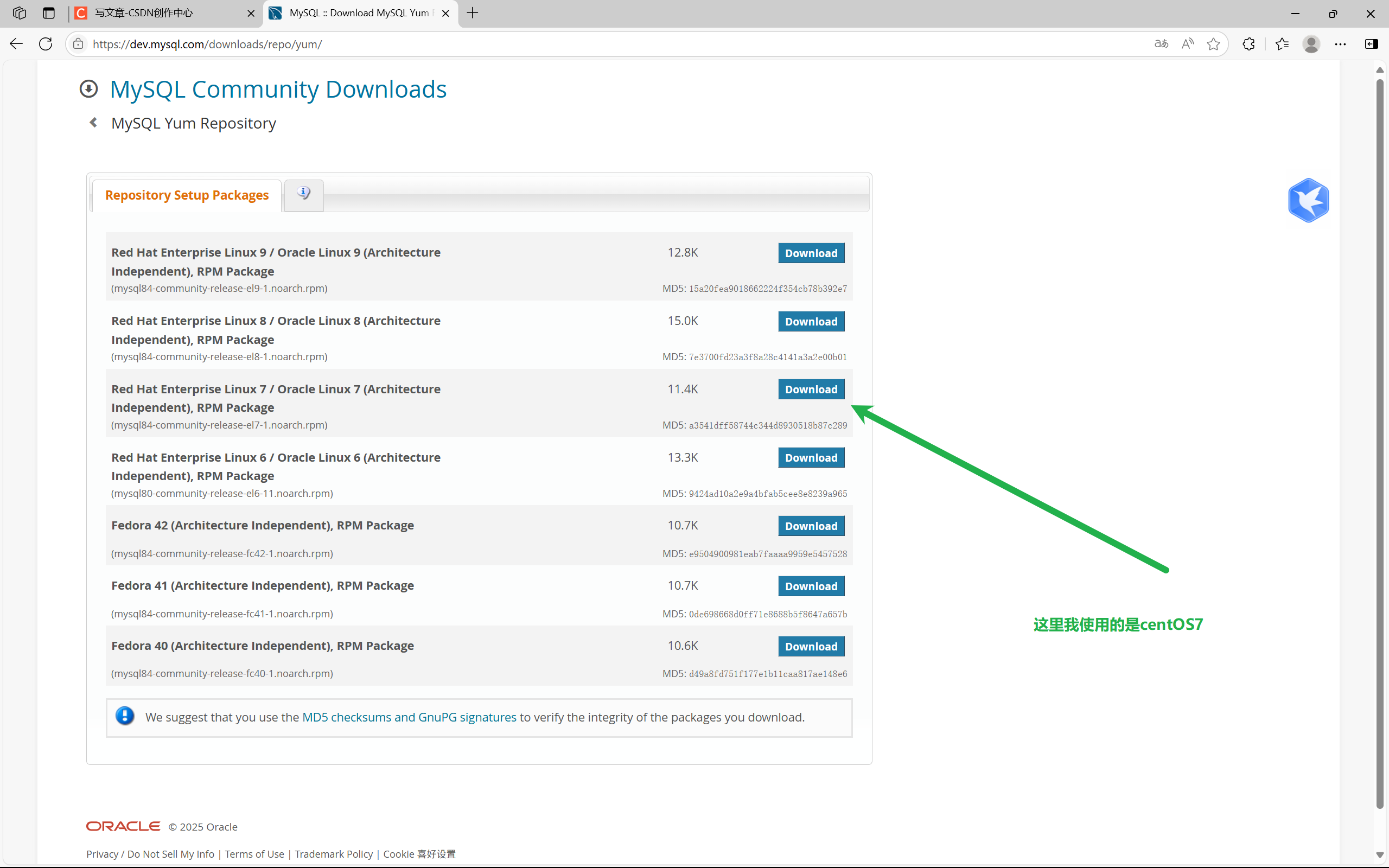 Linux 换源 yum安装 nginx和mysql下载_linux 使用yum方式切换nginx版本-CSDN博客