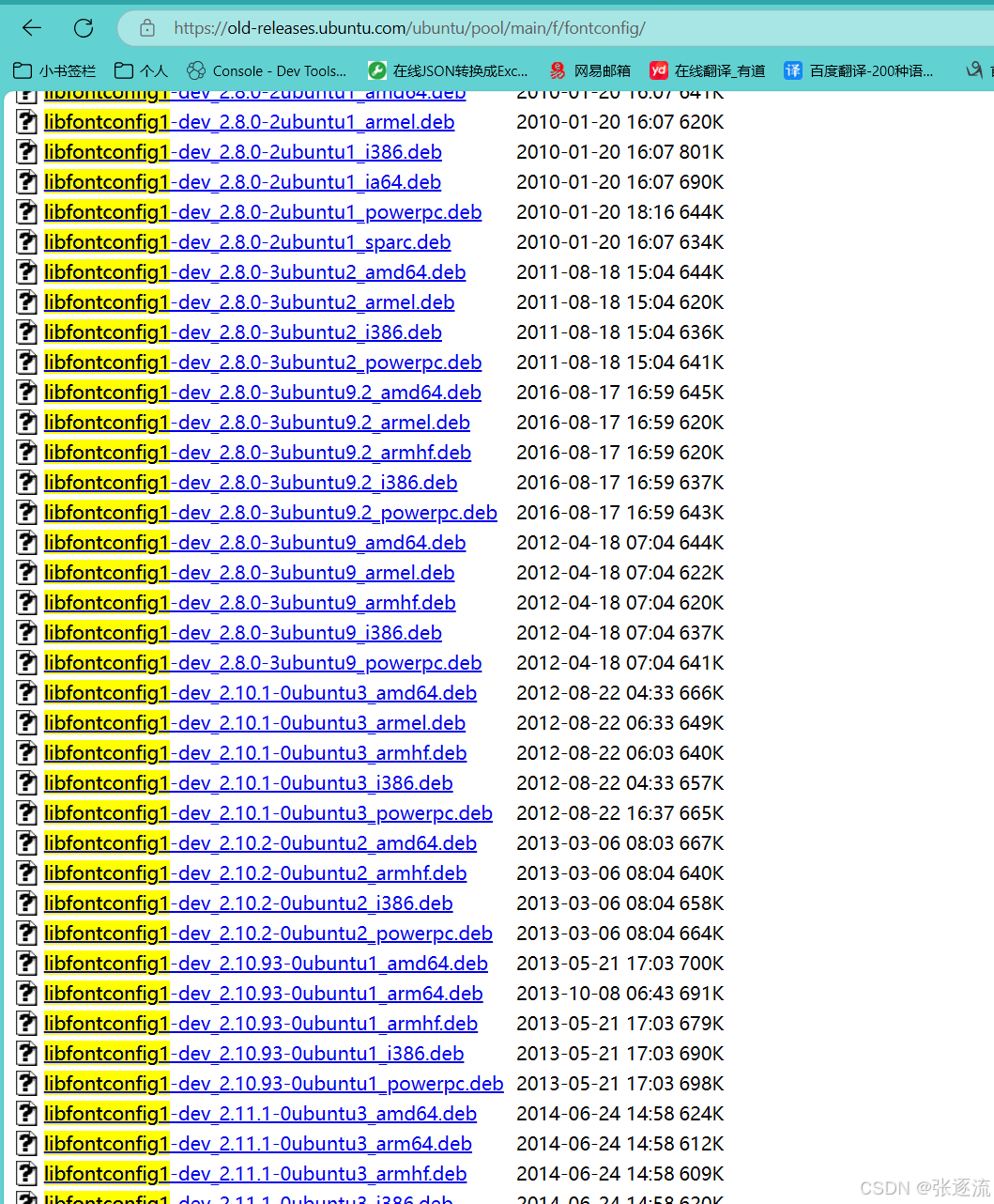 验证码接口提示:Handler dispatch failed: java.lang.InternalError: java.lang.reflect ...