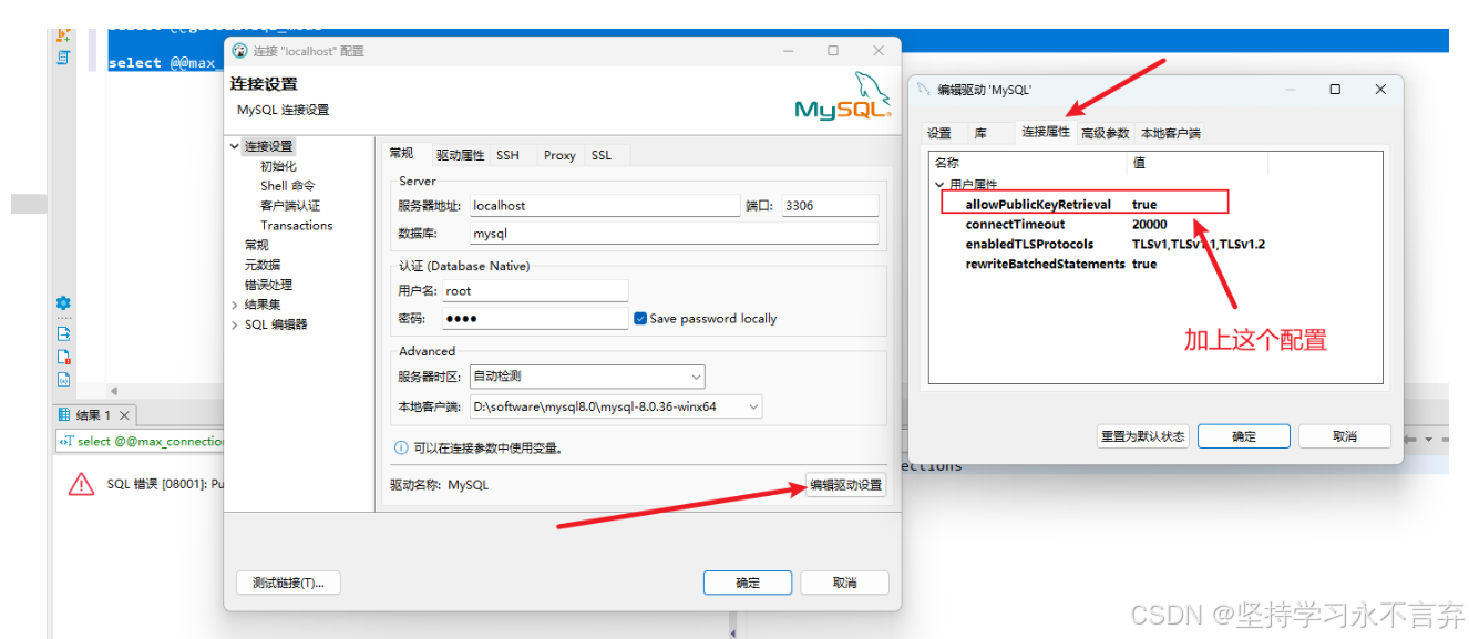 【mysql】docker安装mysql,挂载外部配置和数据docker挂载外部mysql Csdn博客
