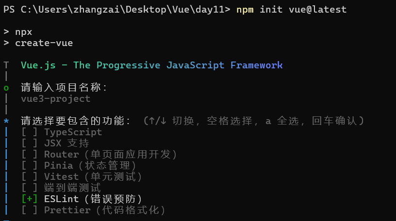 Vue3 day01_vue3 oxlint-CSDN博客