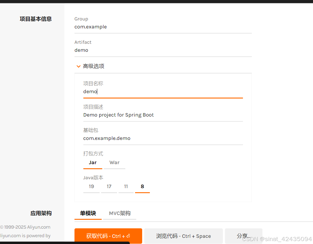 【idea 20241创建springboot项目时无法选择java11】idea创建sping Boot为什么不显示java11 Csdn博客