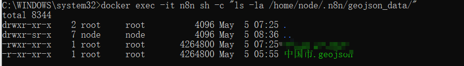 关于n8n中使用ReadWrite Files from Disk节点在加载数据过程中出现Access to the file is not allowed的问题_n8n read-CSDN博客