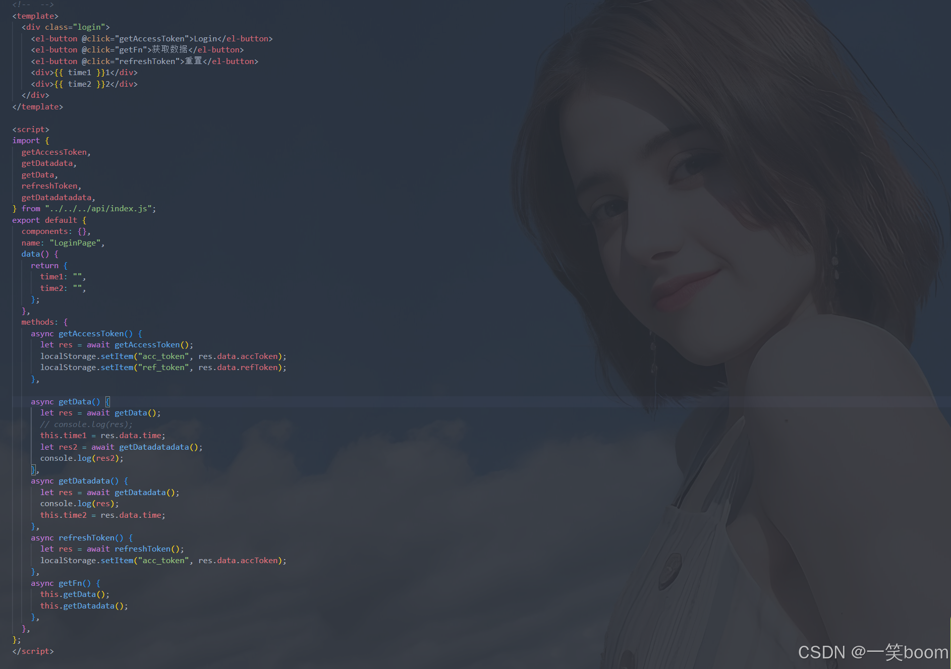 vue2 axios实现token无感刷新_axios 刷新token-CSDN博客