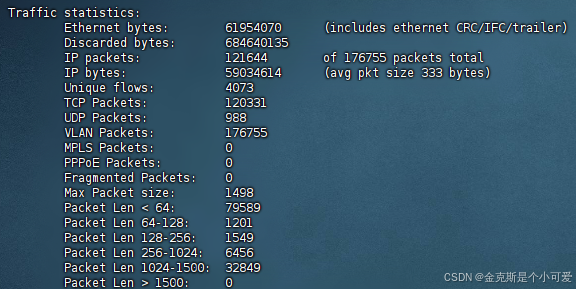 linux(CentOS)下nDPI安装及相关说明-CSDN博客