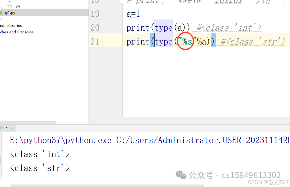 python_python csdn-CSDN博客