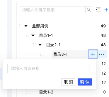 Antd Tree组件定制化性能提升实践_antd tree性能-CSDN博客