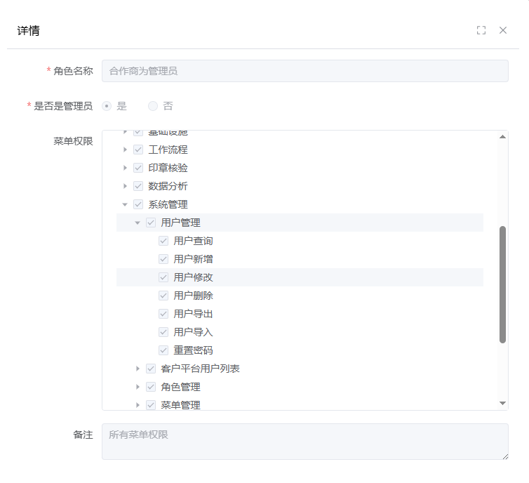 vue3 树形结构设置为不可编辑/不可选_vue3 el-tree 禁用-CSDN博客