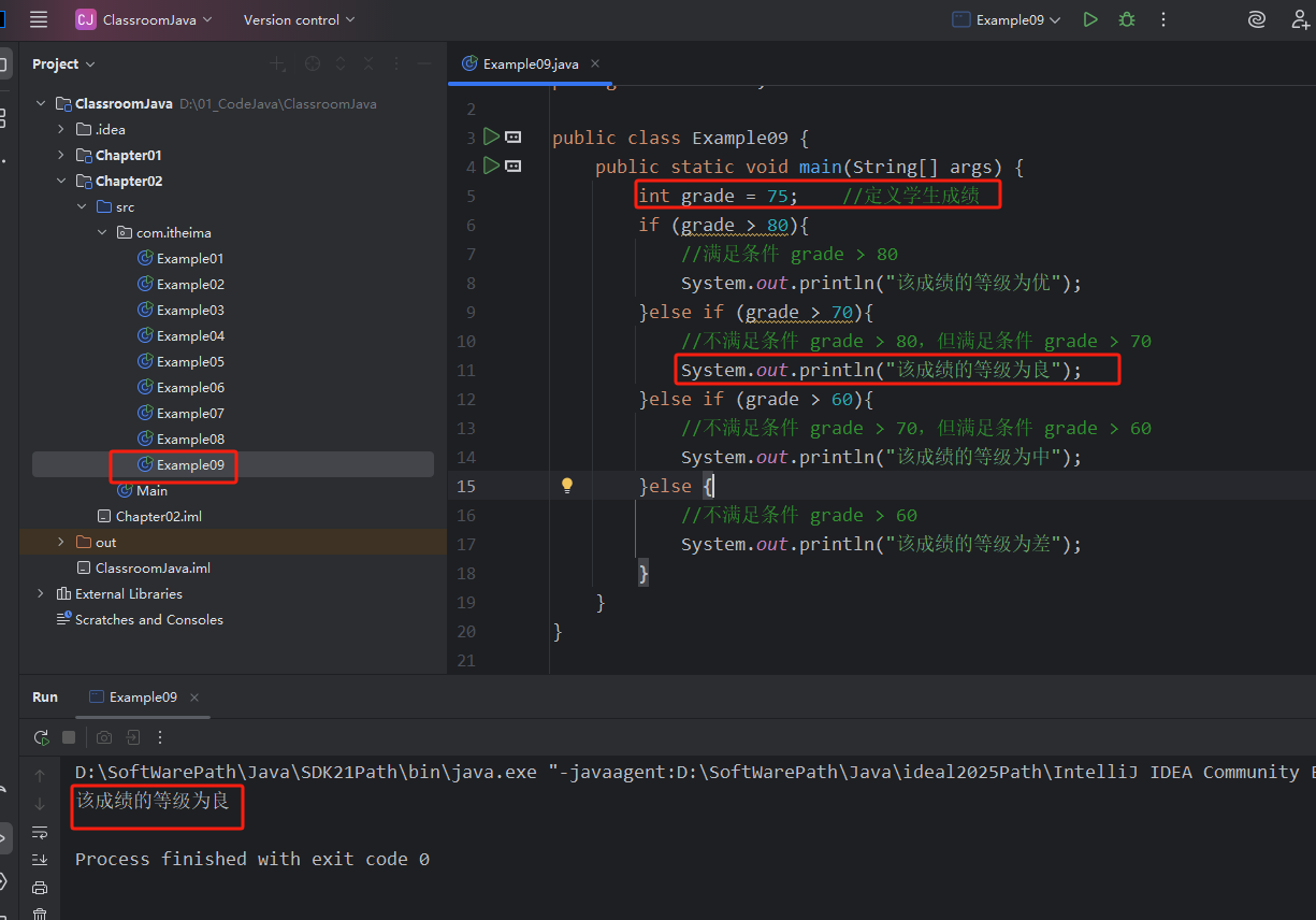 10-Chapter02-Example07-09-CSDN博客
