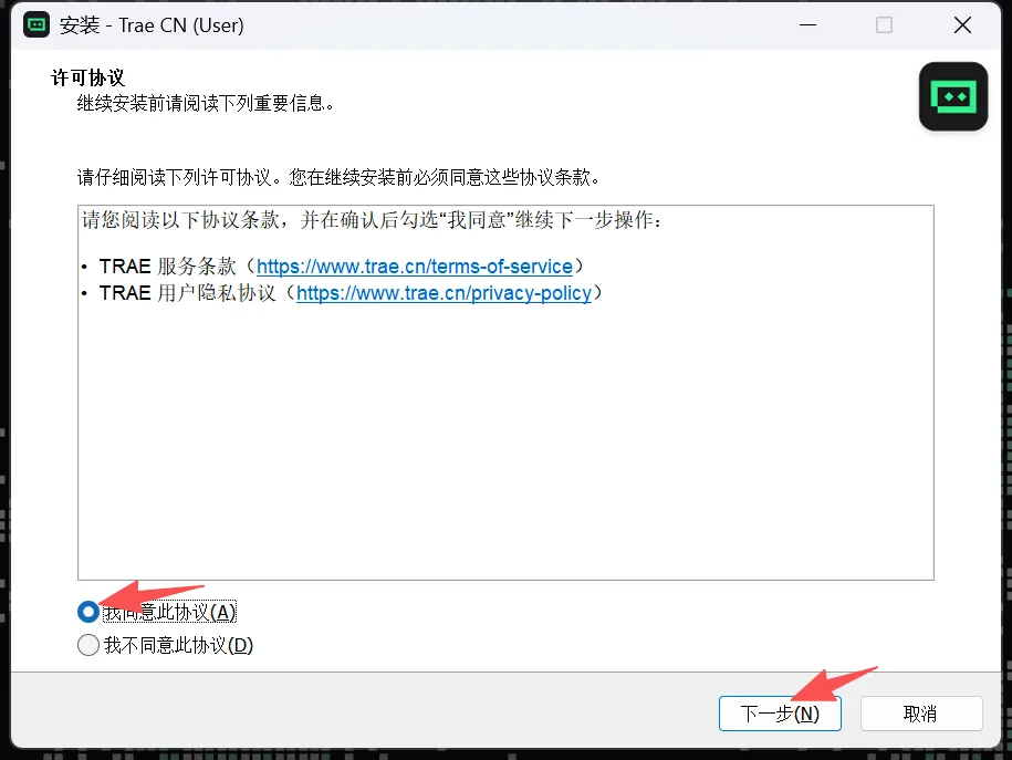 保姆级教程！手把手带你玩转国产AI编辑器TRAE_trae教程-CSDN博客