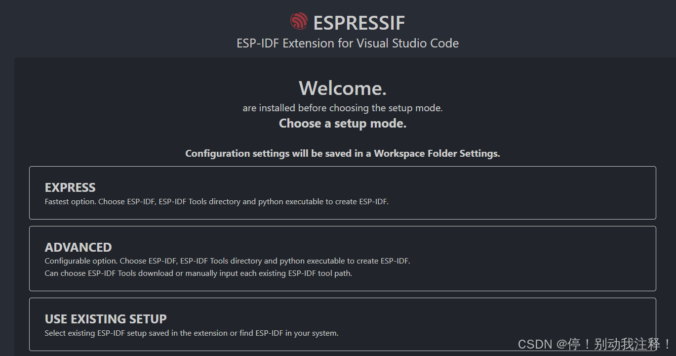 ESP32s3历程(一) ——ESP-IDF环境搭建以及IDE安装_esp-ide-CSDN博客