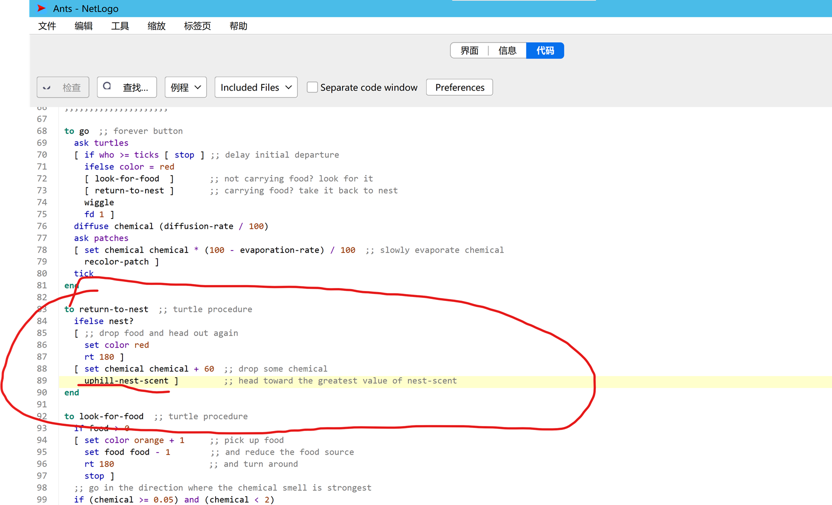 NetLogo------从入门到入土（傻瓜式说明）“复杂系统入门”（Introduction to Complexity）课后笔记2-CSDN博客