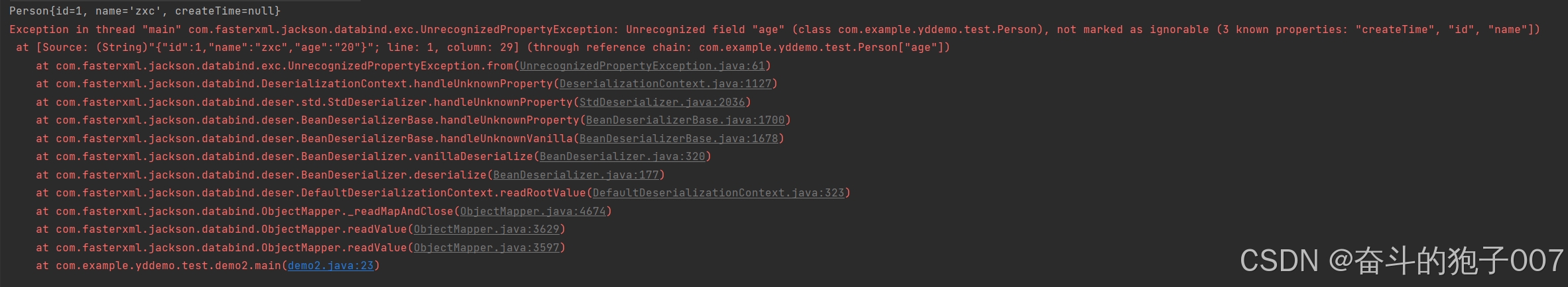 项目中如何使用ObjectMapper进行序列化与反序列化_objectmapper反序列化-CSDN博客