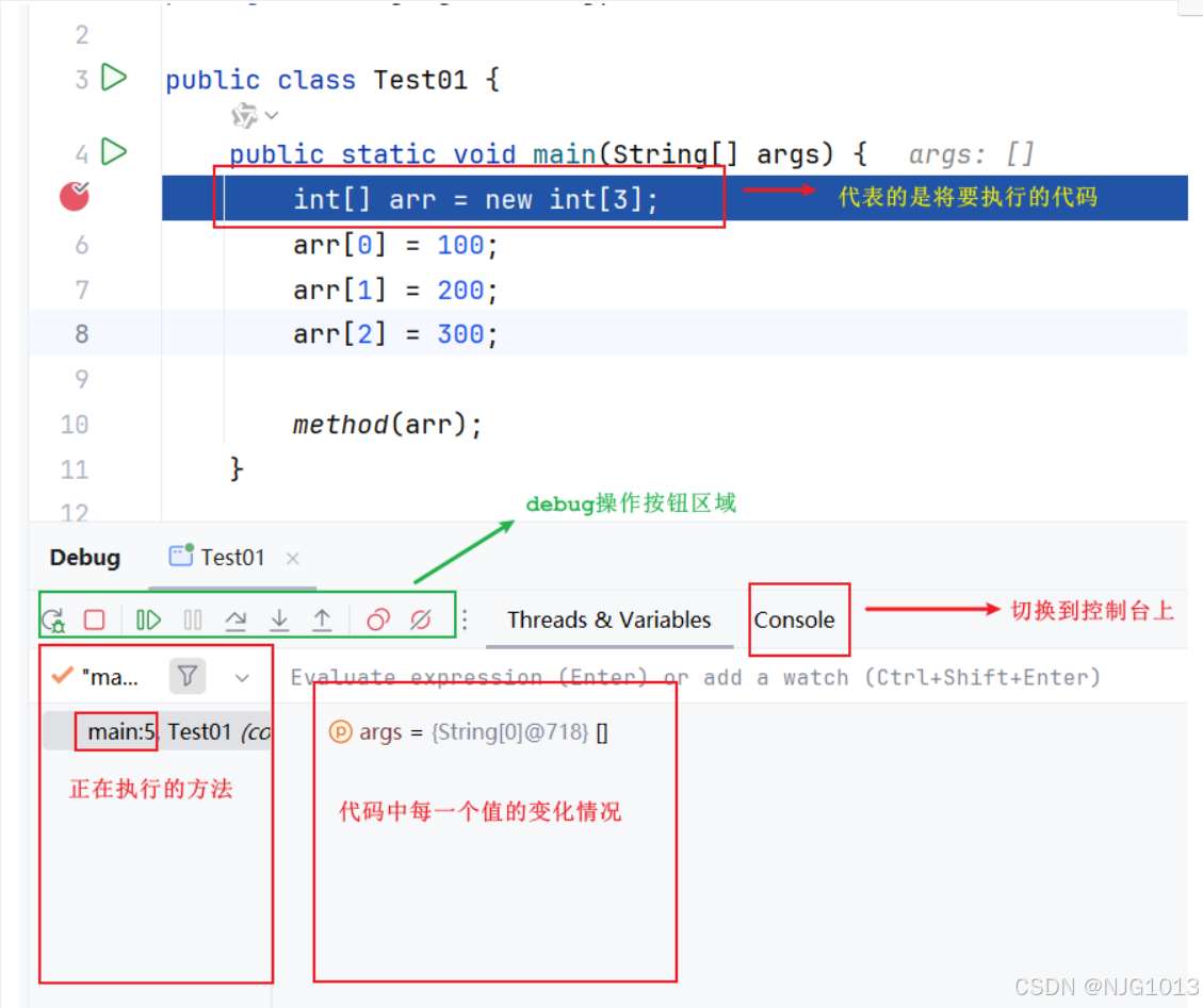Java从零到1的开始-Day12_java从零到一-CSDN博客