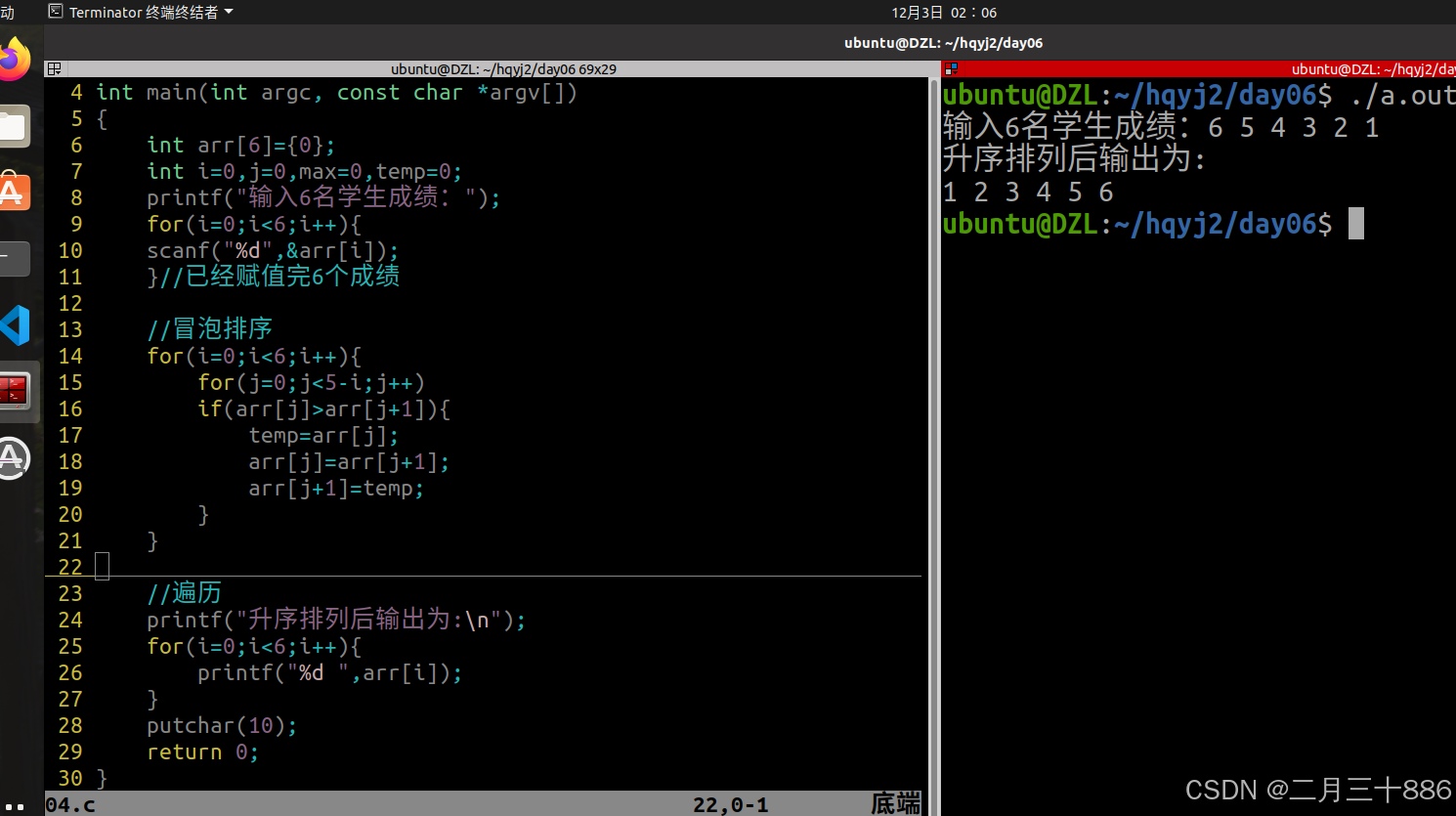 作业004-CSDN博客