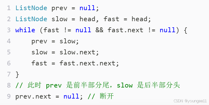 hot100-31排序链表-CSDN博客