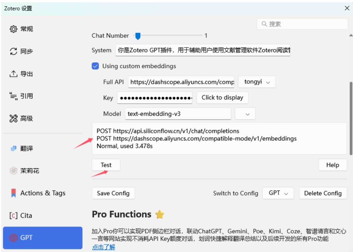 善用Zotero+Deepseek 高效率阅读文献_zotero deepseek-CSDN博客