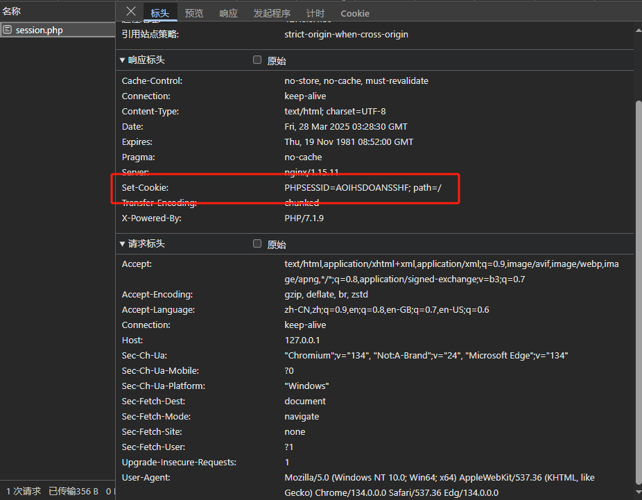 简单理解一下前端过来的请求后端是怎么找到session的_后端怎么获取session-CSDN博客