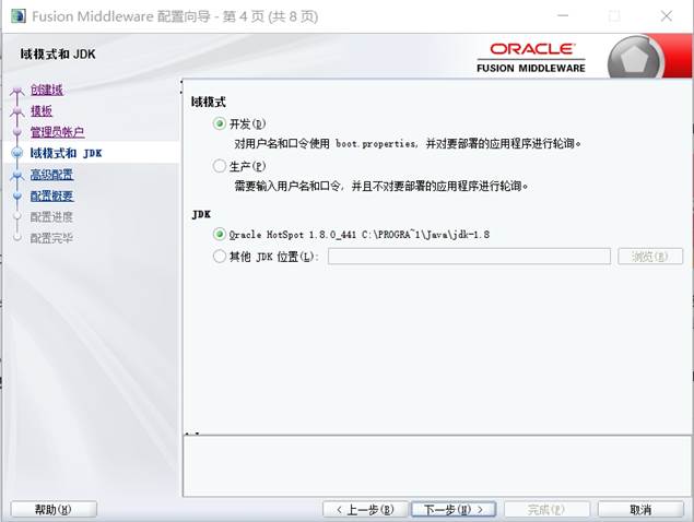 Weblogic安装配置jdbc连接达梦数据库_weblogic连接达梦数据库-CSDN博客