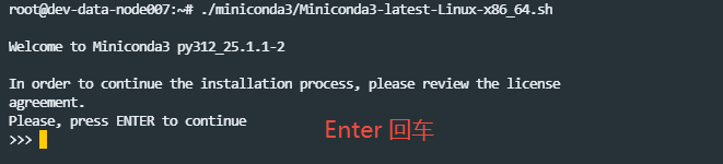 （2）Conda在Linux上部署_linux conda-CSDN博客
