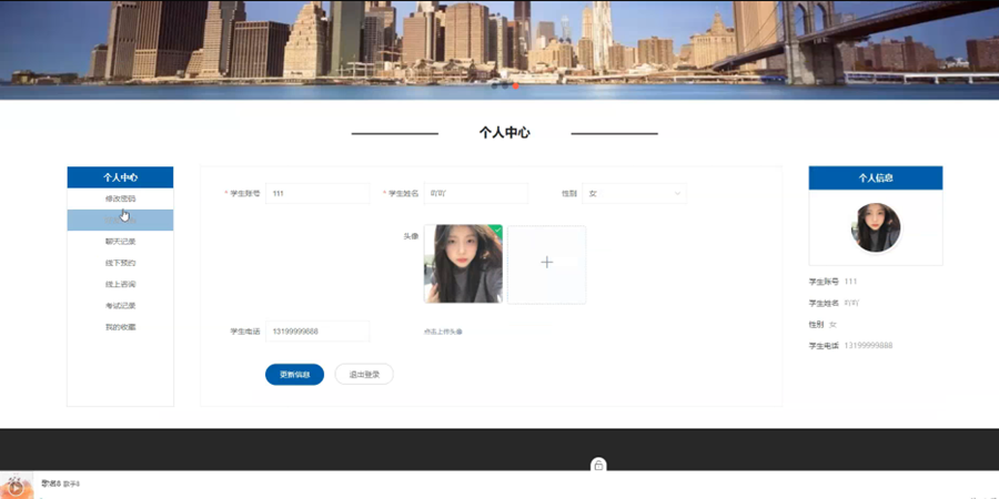 计算机毕业设计java高校学生心理健康预约系统 基于 Java 的高校学生心理健康智能预约平台设计 Java 驱动的校园心理服务在线预约管理