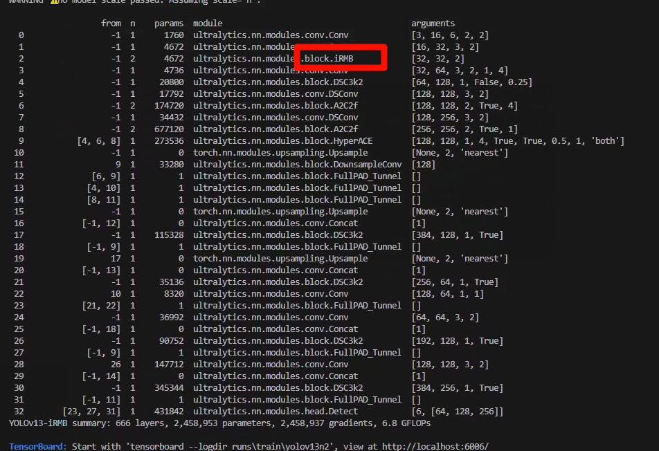 yolov13教程iRMB (Inverted Residual MobileViT Block) 完整技术教程-CSDN博客