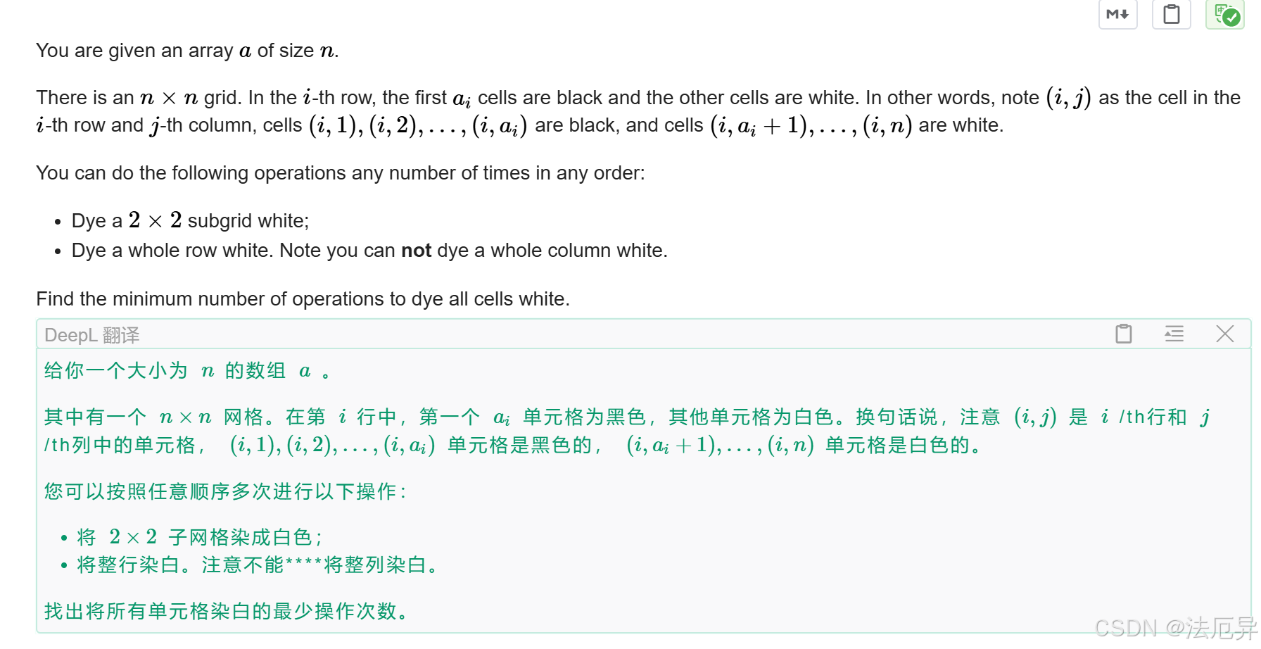 Codeforces Round 960 Div2（B—D）-CSDN博客
