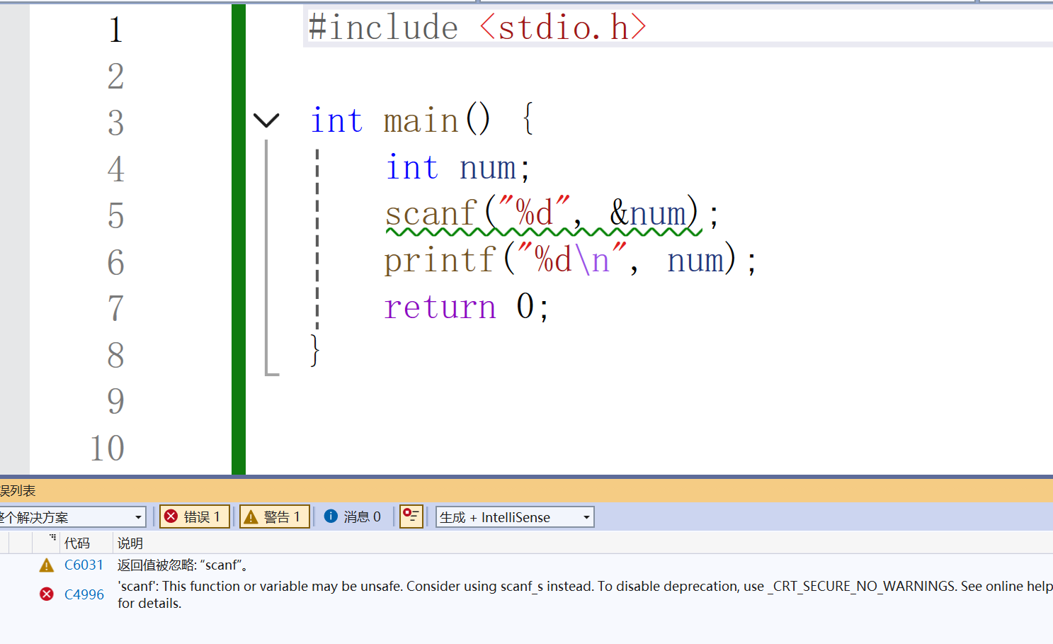 【三种解决Visual Studio中scanf函数报错的方法】_visual studio scanf-CSDN博客