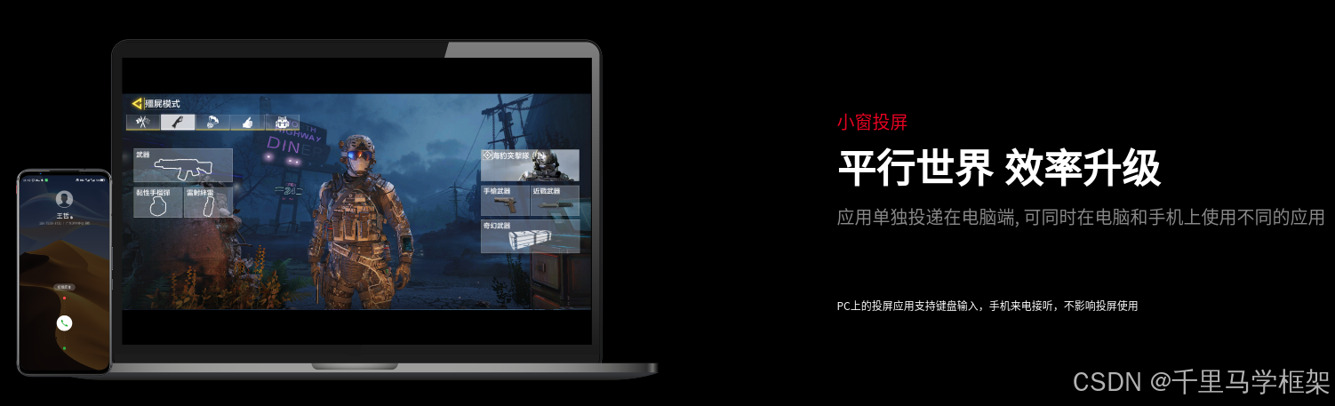 安卓投屏之createVirtualDisplay相关flags参数的实战介绍_cannot create virtualdisplay with non-current medi-CSDN博客