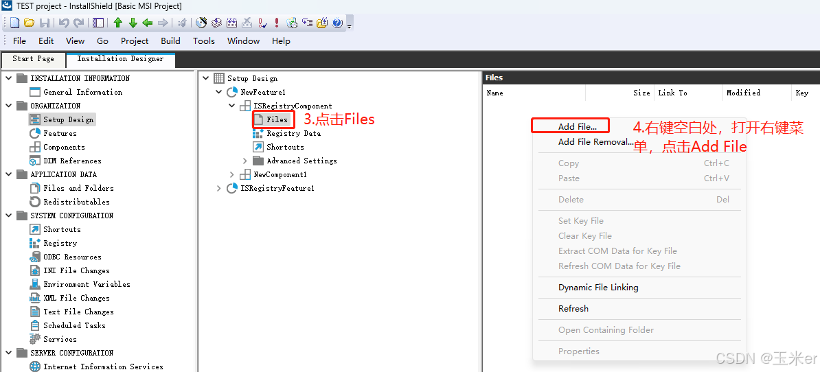 InstallShield添加的xml文件安装后文件改变_installsheild 设置installdir-CSDN博客