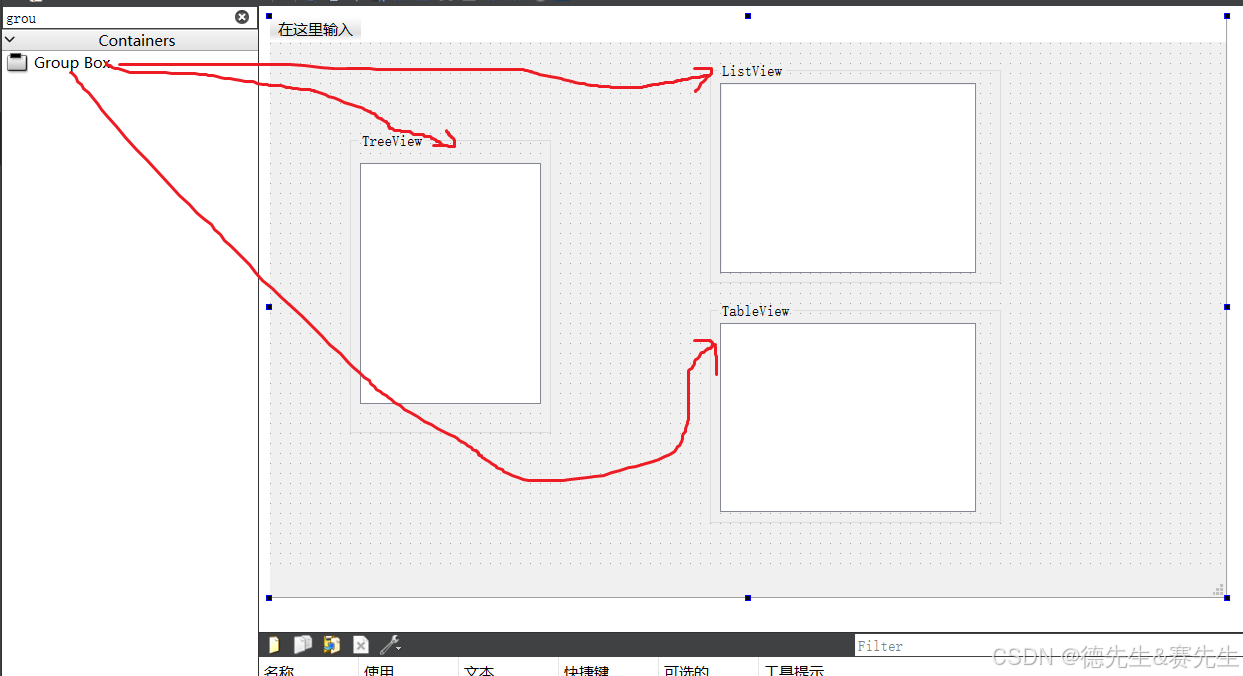 QT基础十一、文件系统模型：QFileSystemModel-CSDN博客