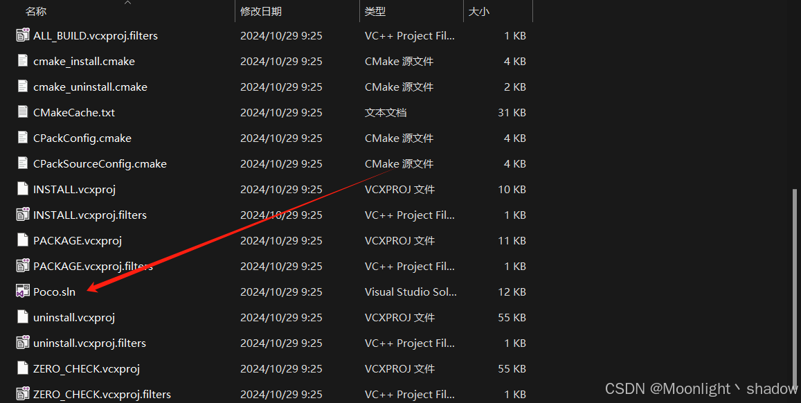 POCO库的构建与使用_cmake poco-CSDN博客