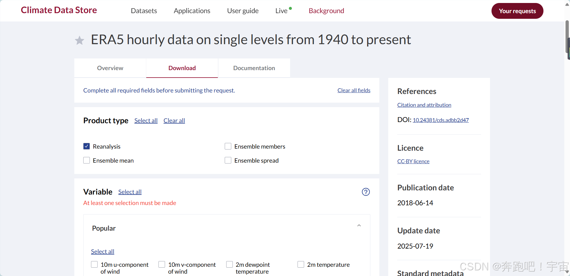 用Python下载ERA5下载（亲测好用）-CSDN博客