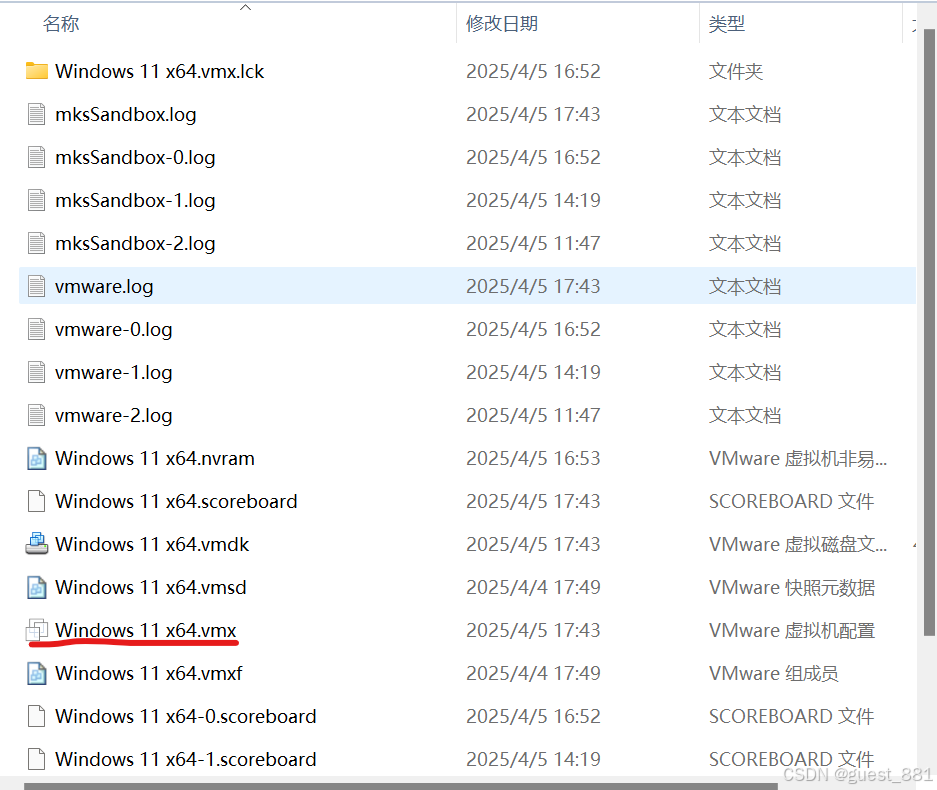 VMware虚拟机WSL安装终极解决方案：修改vmx文件开启vhv/svm参数_vmware-vmx-CSDN博客