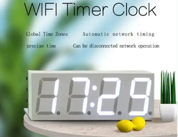 【Contiki】Clock模块-CSDN博客