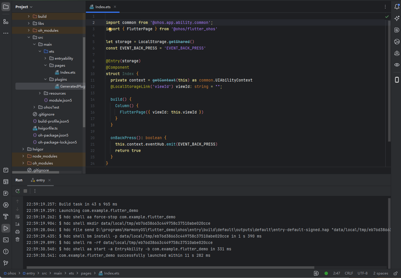 21天学会OpenHarmony跨平台开发 - windows + Flutter【Day1】-CSDN博客