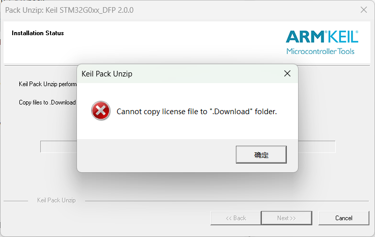 STM32G0芯片支持包安装_stm32支持包-CSDN博客