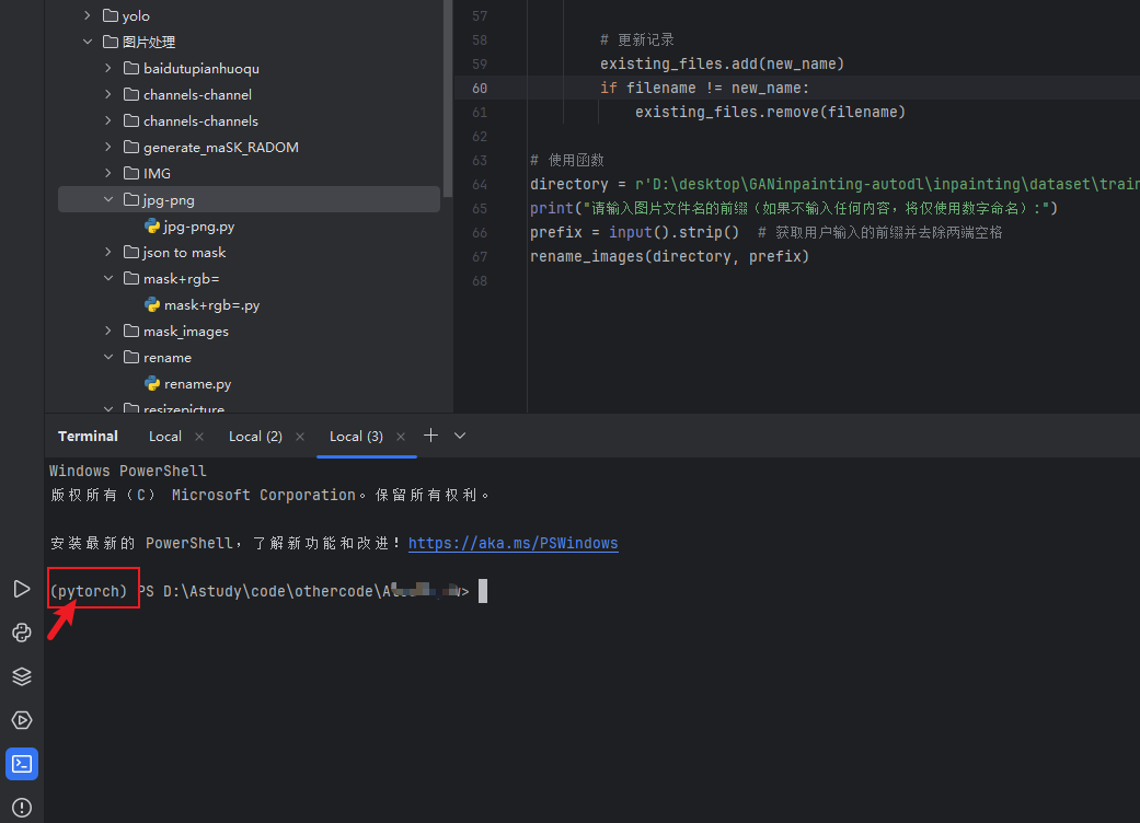 深度学习cuda+anaconda+pycharm+pytorch环境配置(zzy）_pycharm配置pytorch环境和cuda-CSDN博客