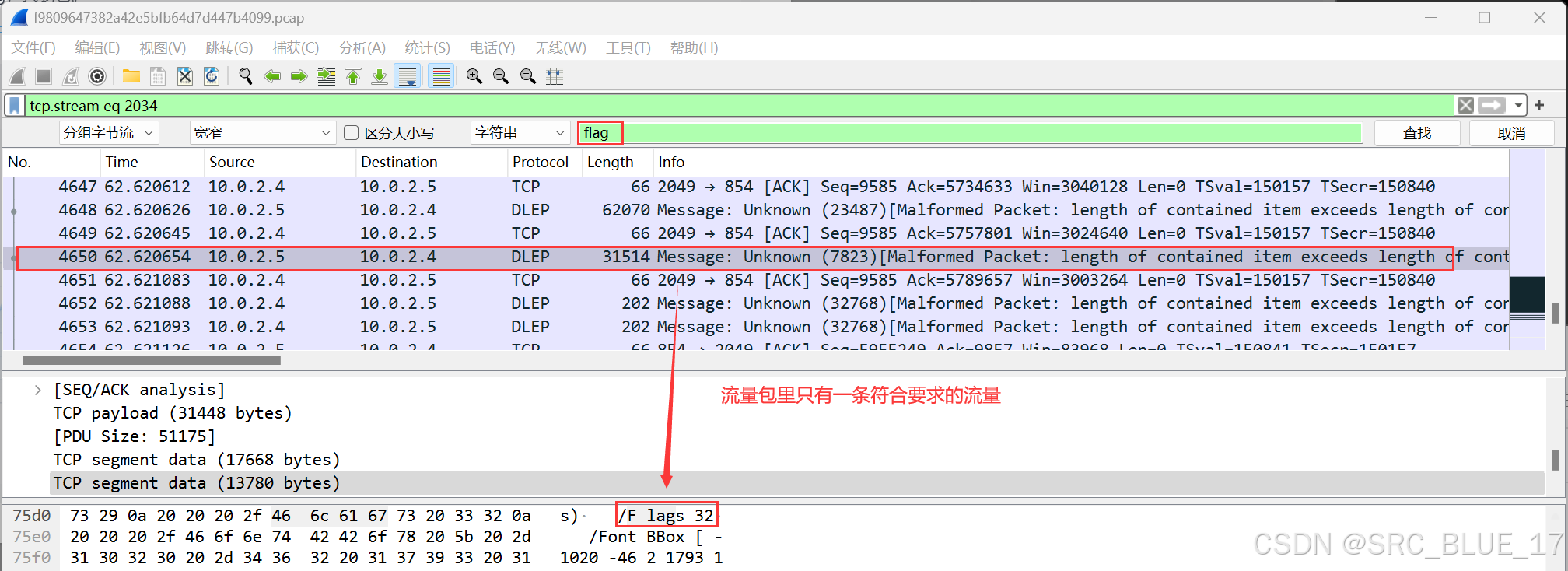攻防世界 - Misc - Level 1 | simple_transfer_simple-math 攻防世界-CSDN博客