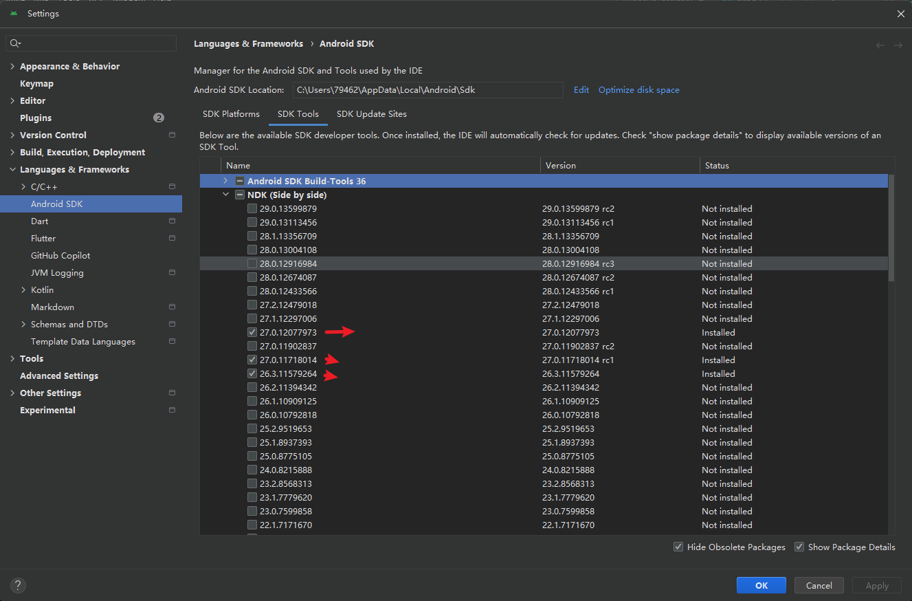 Flutter 3.24.x项目AGP环境升级，支持Android 15（API 级别 35）_flutter项目升级android api 35 兼容 flutter sdk 3.3.1吗 ...