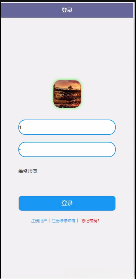 [附源码]计算机毕业设计Python+uniapp高校便民服务平台APPvy61b(程序+源码+LW+远程部署)-CSDN博客
