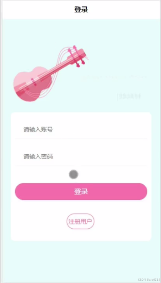 附开题 Flask框架的基于微信小程序的音乐播放器ti3n2(python源码)python Flask 输出音频 微信小程序 播放 Csdn博客 6593